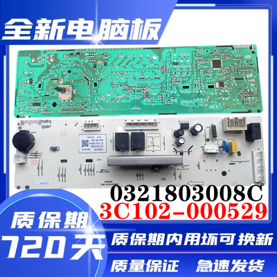 TCL滚筒洗衣机XQG65-Q100