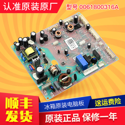 海尔冰箱主板bcd-460wdgz