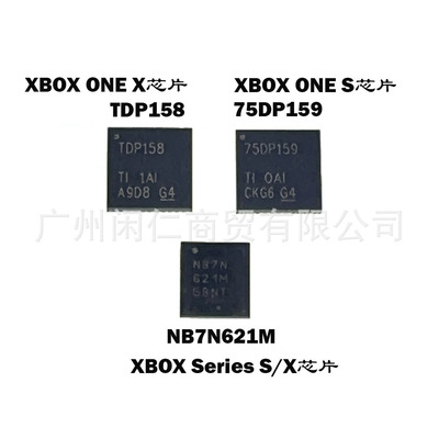 适用 ONE X TDP158高清芯片 one S 75DP159控制ic Series s/x芯片