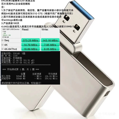 DIY固态u盘64g128g256g512gusb3.0优盘慧荣高速U盘装机PEMLC颗粒