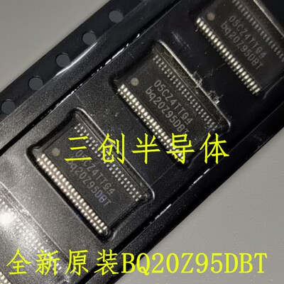 全新原装BQ20Z95DBTR BQ20Z95DBT TSSOP-44电池管理 多功能控制器