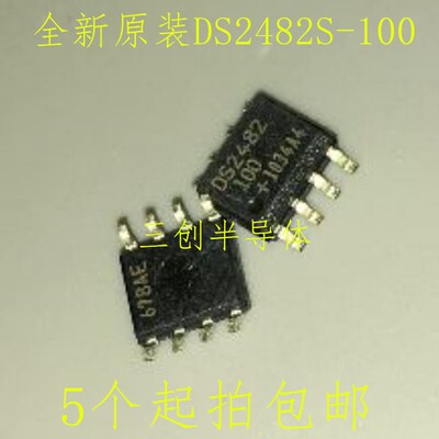 全新原装 DS2482S-100+T&R DS2482S-100  SOP-8 接口芯片 5个起拍