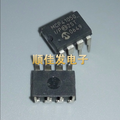 MCP41050-I/P DIP8 原装 Microchip微芯专营店 现货