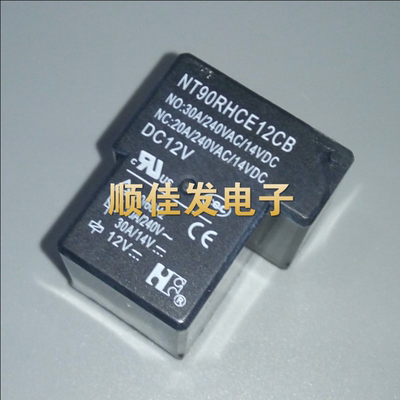 福特继电器 NT90RHCE12CB DC12V 30A 5脚 全新原装现货
