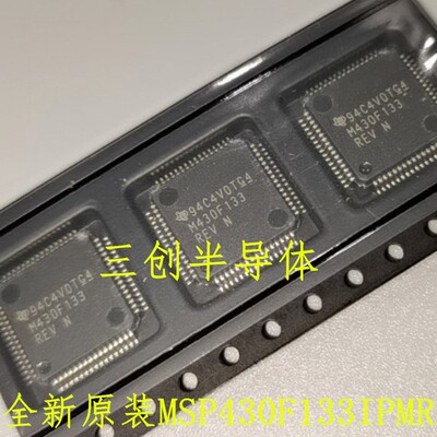 MSP430F133IPMR MSP430F133 全新原装 微控制器芯片 LQFP64