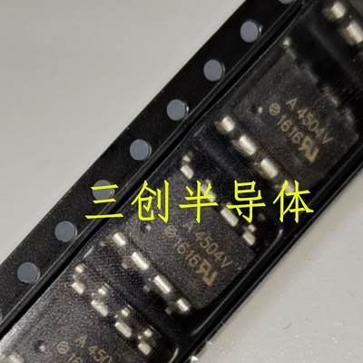 全新  A4504 HCPL-4504 A4504V SOP8 贴片8脚 全新 光耦