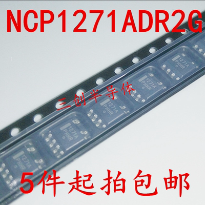 全新1271A NCP1271ADR2G NCP1271A 电源管理芯片IC 贴片SOP-8