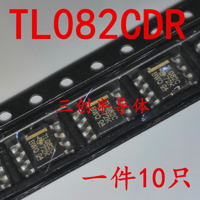 全新TL082CDR TL082C 082C 贴片SOP-8 运算放大器芯片 直拍 10个