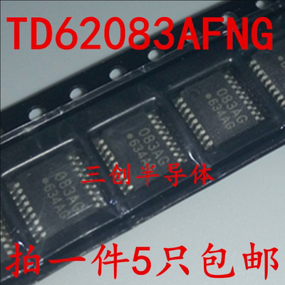 TD62083AFNG TD62083AFG 083AG 贴片TSSOP18 达林顿晶体管芯片