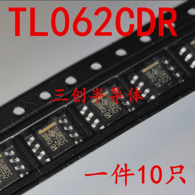 全新 TL062C TL062CDR 贴片SOP-8 TL062 可直接拍 10个