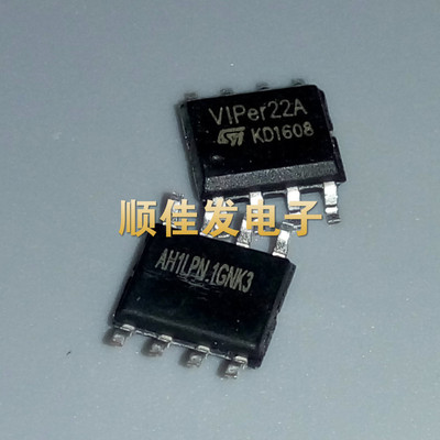 全新 VIPER22A SOP-8 液晶电源IC 电磁炉电源芯片 原装 5个