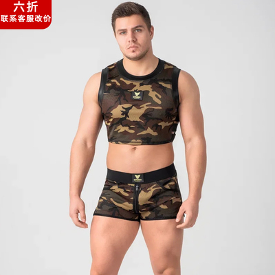 Maskulo野狼镂空迷彩网眼男士T恤