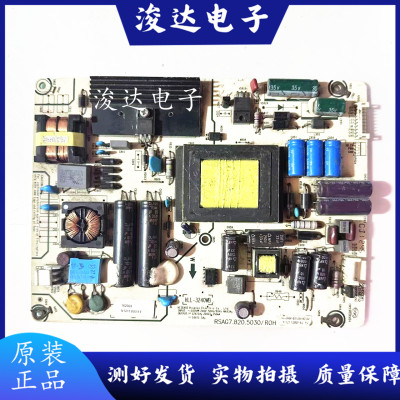 原装海信LED42A30042H13电源板