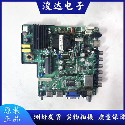 乐华LED42C360三合一电视主板