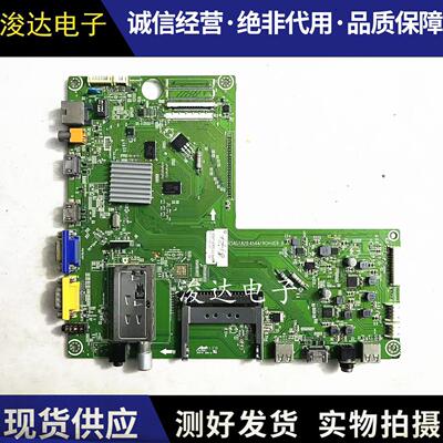 海信32/37/42/47T36X3D主板