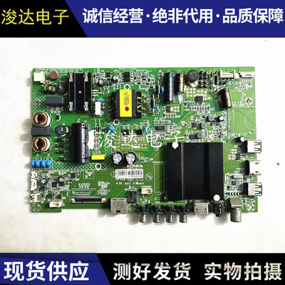 康佳LED43R660U40SIA49U主板