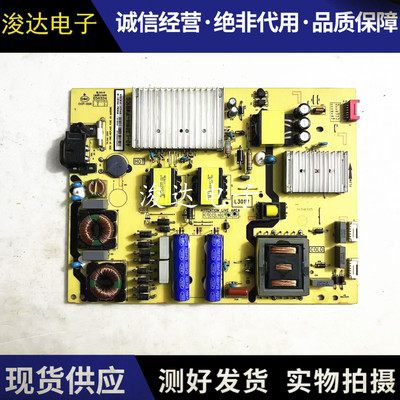 65A730UL65E5800A65寸电源