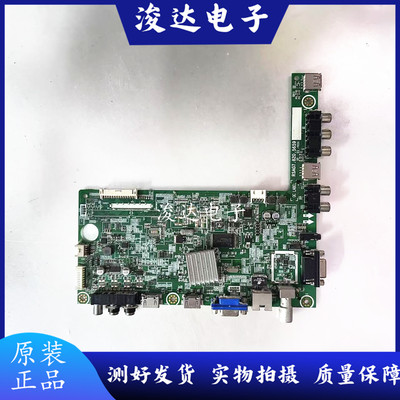 原装海信LED32H130主板