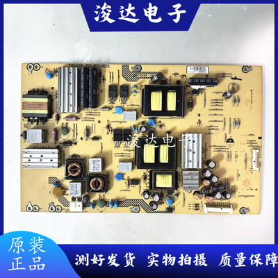 原装飞利浦32PFL3380/T3电源板