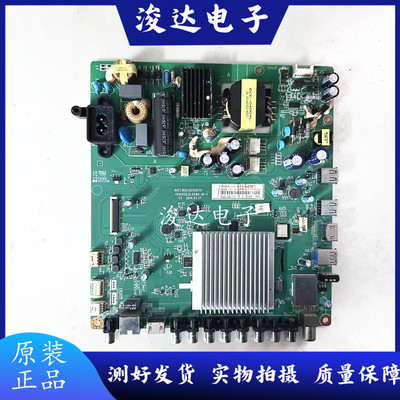 原装长虹43Q1F43Q2F主板