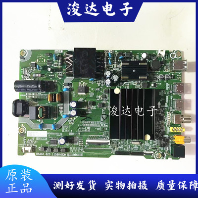 原装海信50E3GBOM1电视主板