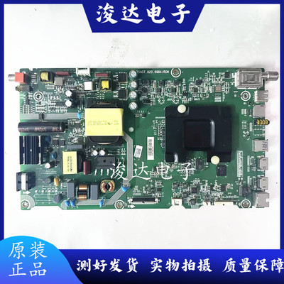原装海信LED43M5600UC主板