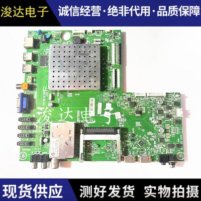 海信LED32/43/48/55K510G3D主板