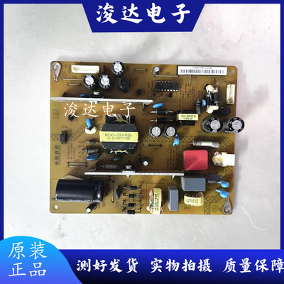 原装长虹3D47C3300i电源板