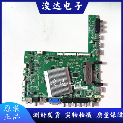 原装海尔LD42H7000电视机主板