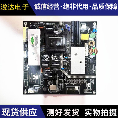 三洋40寸电视机40CE770LED电源板