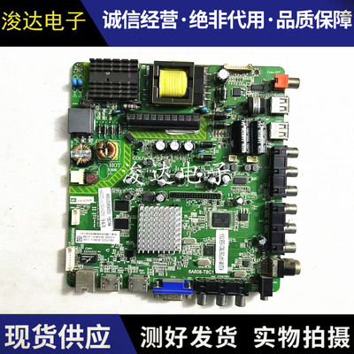 飞利浦LE42D8800/D59LE32D8800