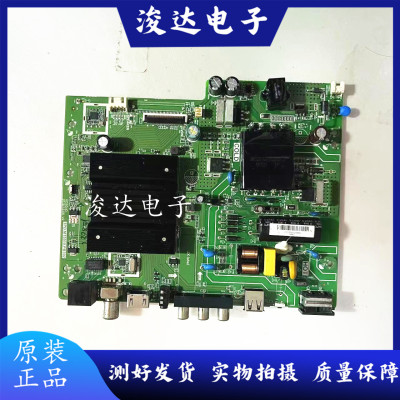原装*长虹43G5F43D3F电视主板