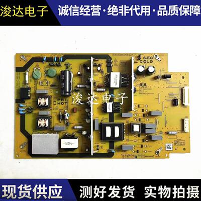 原装夏普LCD-50SU575A电源板