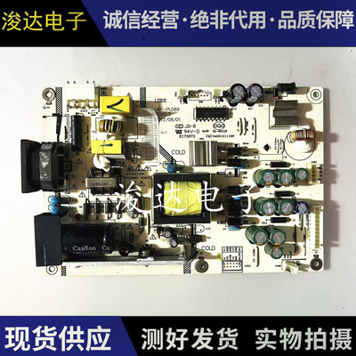 原装三洋32CE530ALED电源板