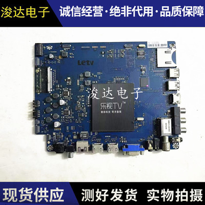 原装乐视LetvS50air主板