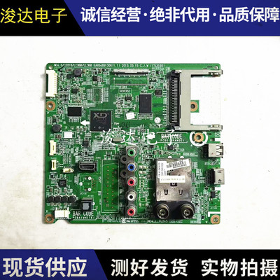 原装LG42/47/50/55LN5400-CN主板