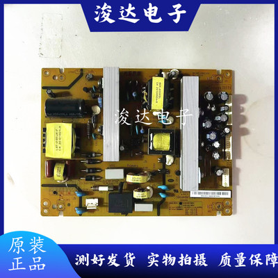 长虹UD39B6000I42B6000I电源板