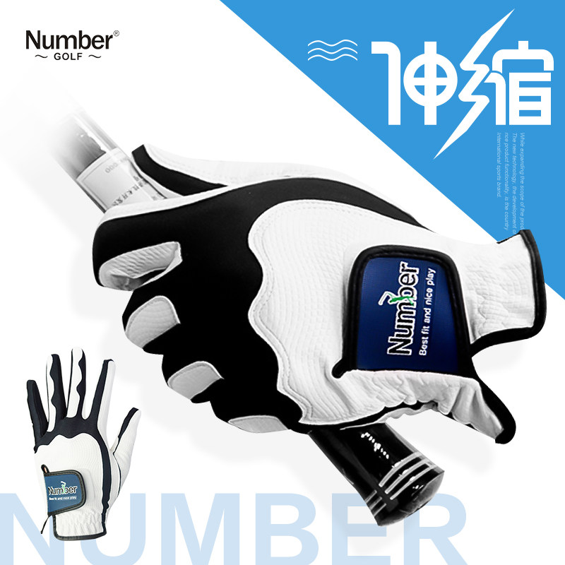 number 高尔夫手套 男士 可配左右手伸缩魔术手套PU双手手套女士