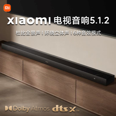 小米电视音响5.1.2杜比全景声回音壁长条家用影院客厅低音炮音箱4