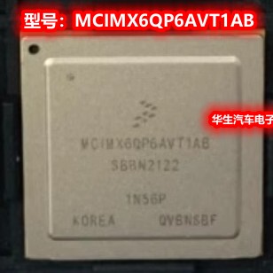 MCIMX6QP6AVT1AB控制单片机芯片