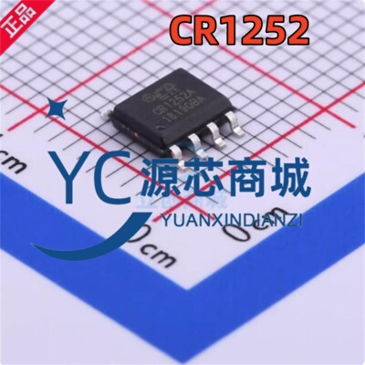 启辰微 CR1252 封装SOP8 低功耗正激电流模控制芯片 兼容NCP1252A