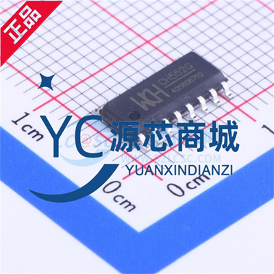 原装正品 CH552G 封装 SOP16 全新8位增强型USB单片机芯片