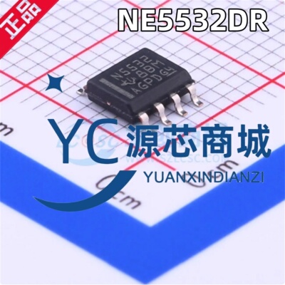 NE5532DR音频运算放大器芯片