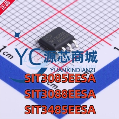 芯力特SIT3系列RS收发器芯片