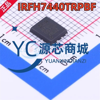 原装正品 IRFH7440TRPBF 贴片PQFN5x6-8 全新N沟道MOSFET管芯片