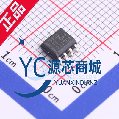 5430芯片降压稳压器IC芯片
