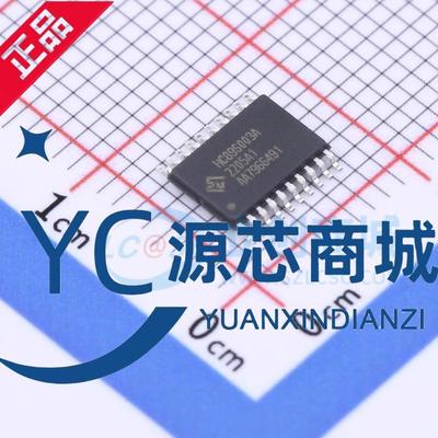 HC89S003AF4P7M HC89S003A 封装TSSOP20 兼容STM8S003F3P6