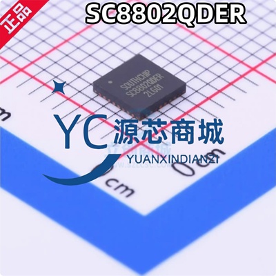原装正品 SC8802 SC8802QDER 封装QFN32 升降压电源充电管理芯片