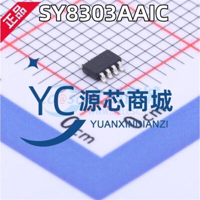 原装正品 SY8303AAIC 贴片SOT23-8 高效率同步降压DC电源稳压器