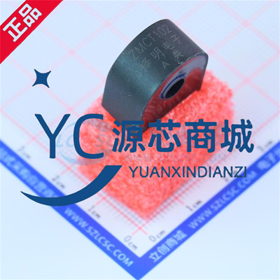 择明朗熙 ZMCT102 全新5A/2.5mA 精密微型电流互感器插件